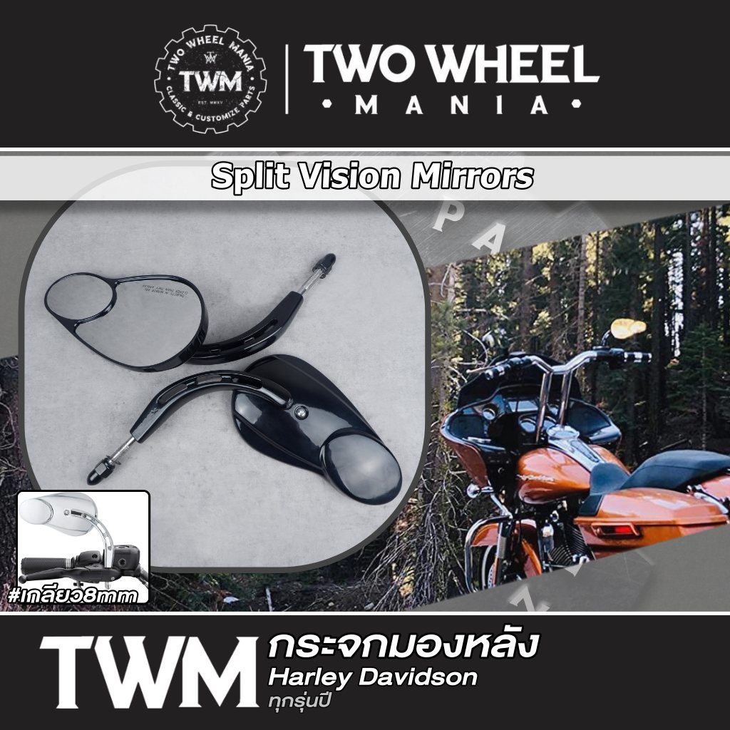 กระจกมองหลังแต่ง : Split Vision Mirrors : Harley Davidson All Model (BK ...