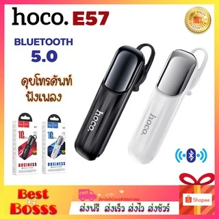 e57 ราคาพิเศษ | ซื้อออนไลน์ที่ Shopee ส่งฟรี*ทั่วไทย!