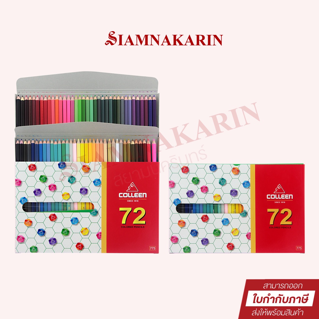 สีไม้ Colleen 72 สี หัวเดียว No.775 | Shopee Thailand