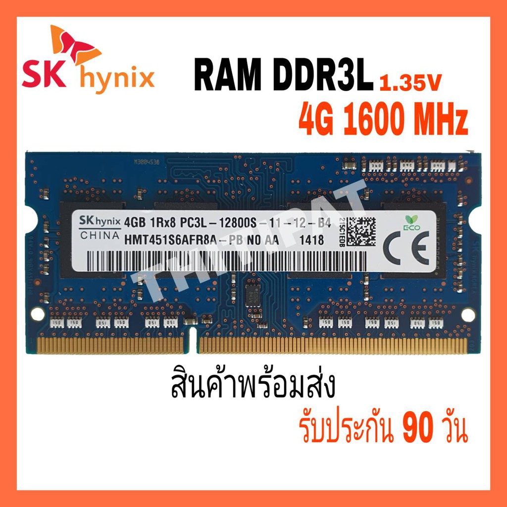 แรมโน๊ตบุ๊ค DDR3L 4GB 1Rx8 PC3L-12800s SKHynix 8 Chip #026 | Shopee ...
