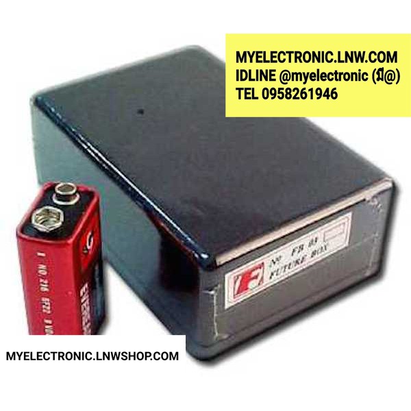 FUTURE KIT FB03 กล่อง พลาสติก อเนกประสงค์ มีช่องเสียบปริ้น ดำ,เทา ขนาด ...