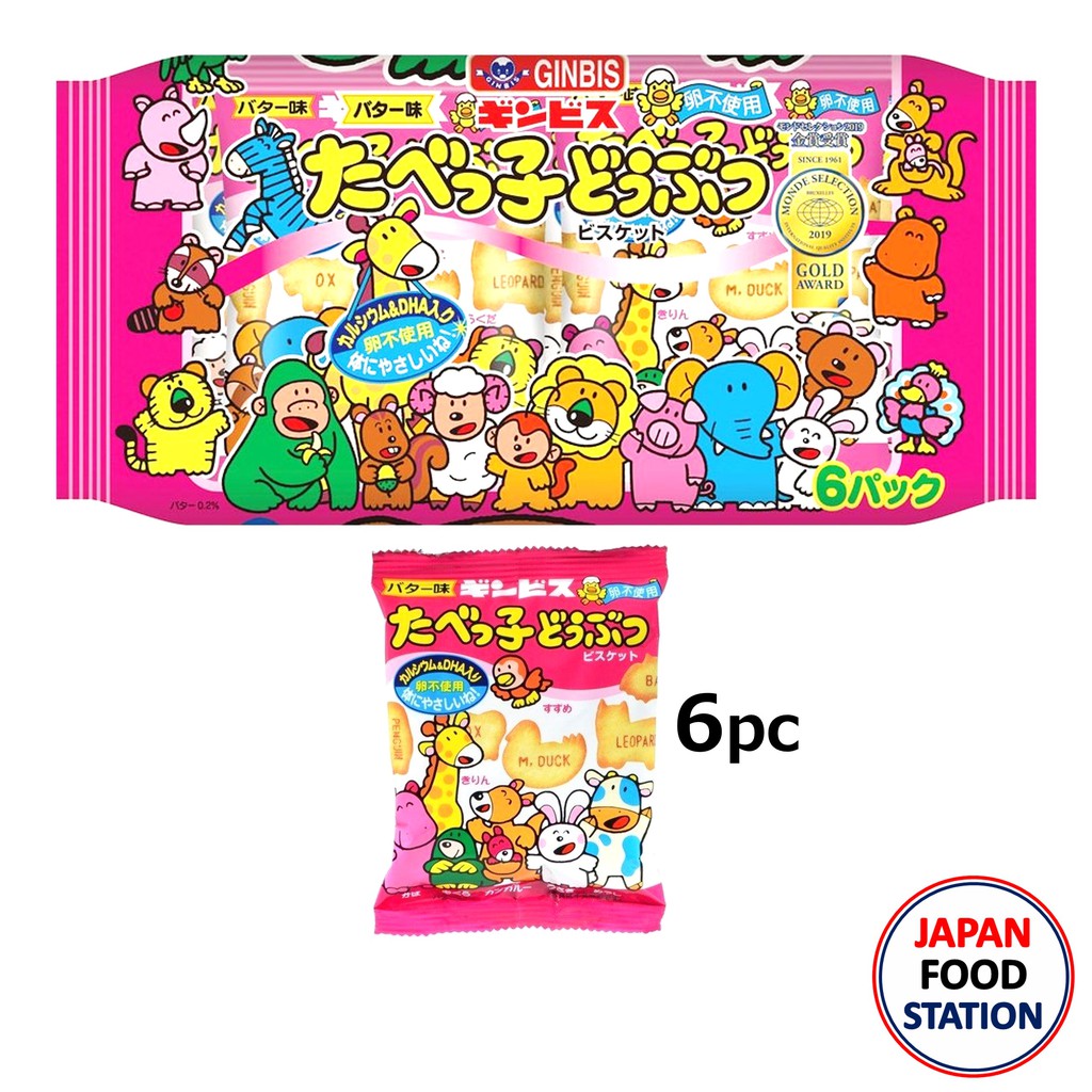 GINBIS TABEKKO DOUBUTSU BISCUITS BUTTER 6PC (20134) ขนมปังอบกรอบรสเนย ...