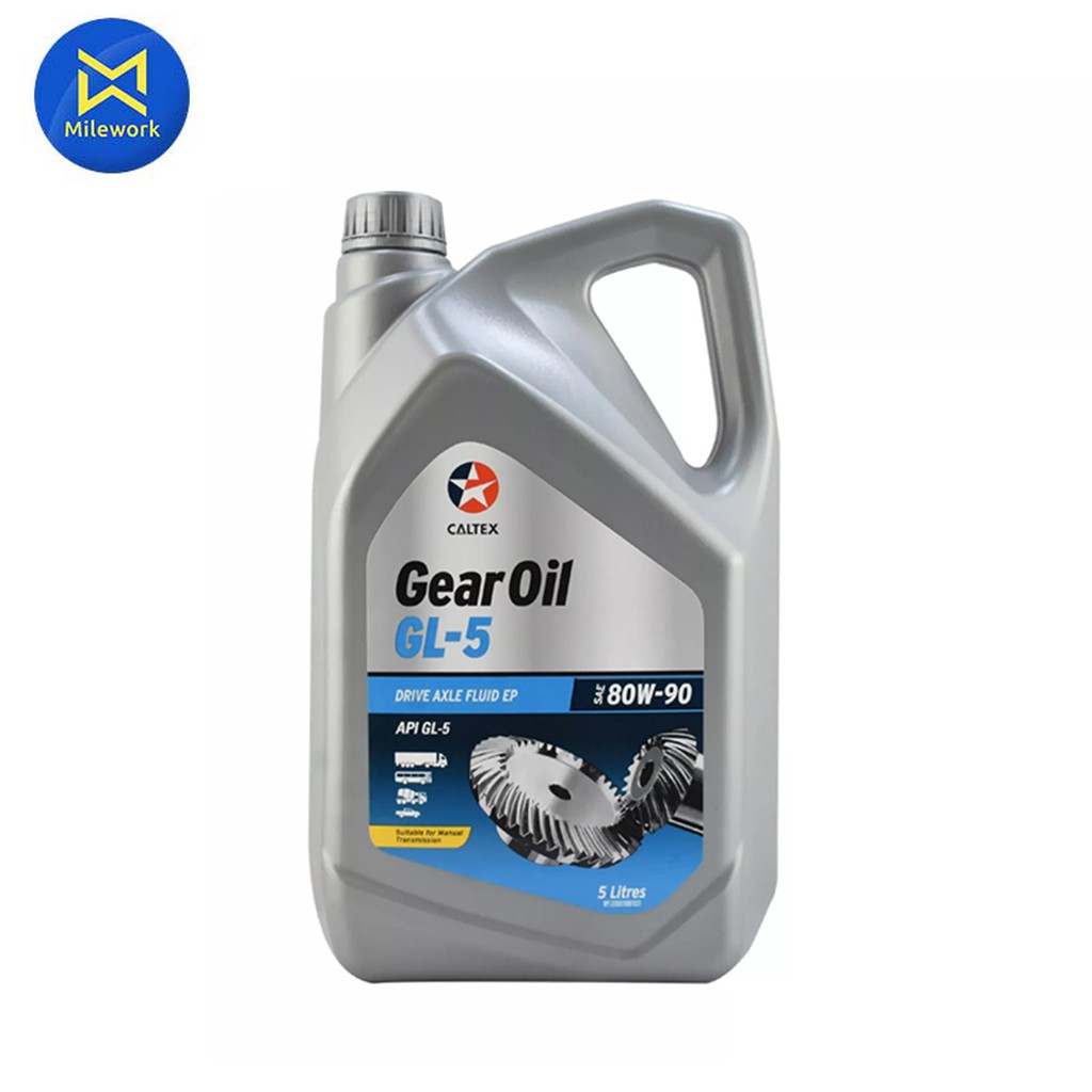 น้ำมันเกียร์ CALTEX GEAR OIL GL5 80W90(5L) (516294LGL) | Shopee Thailand