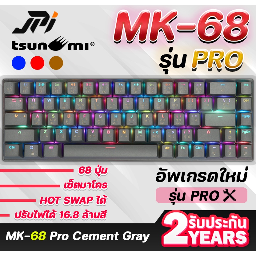 คีย์บอร์ดเกมมิ่ง MK-61 MK-68 MK61 Pro MK-02 Pro Compact Outemu Switch ...