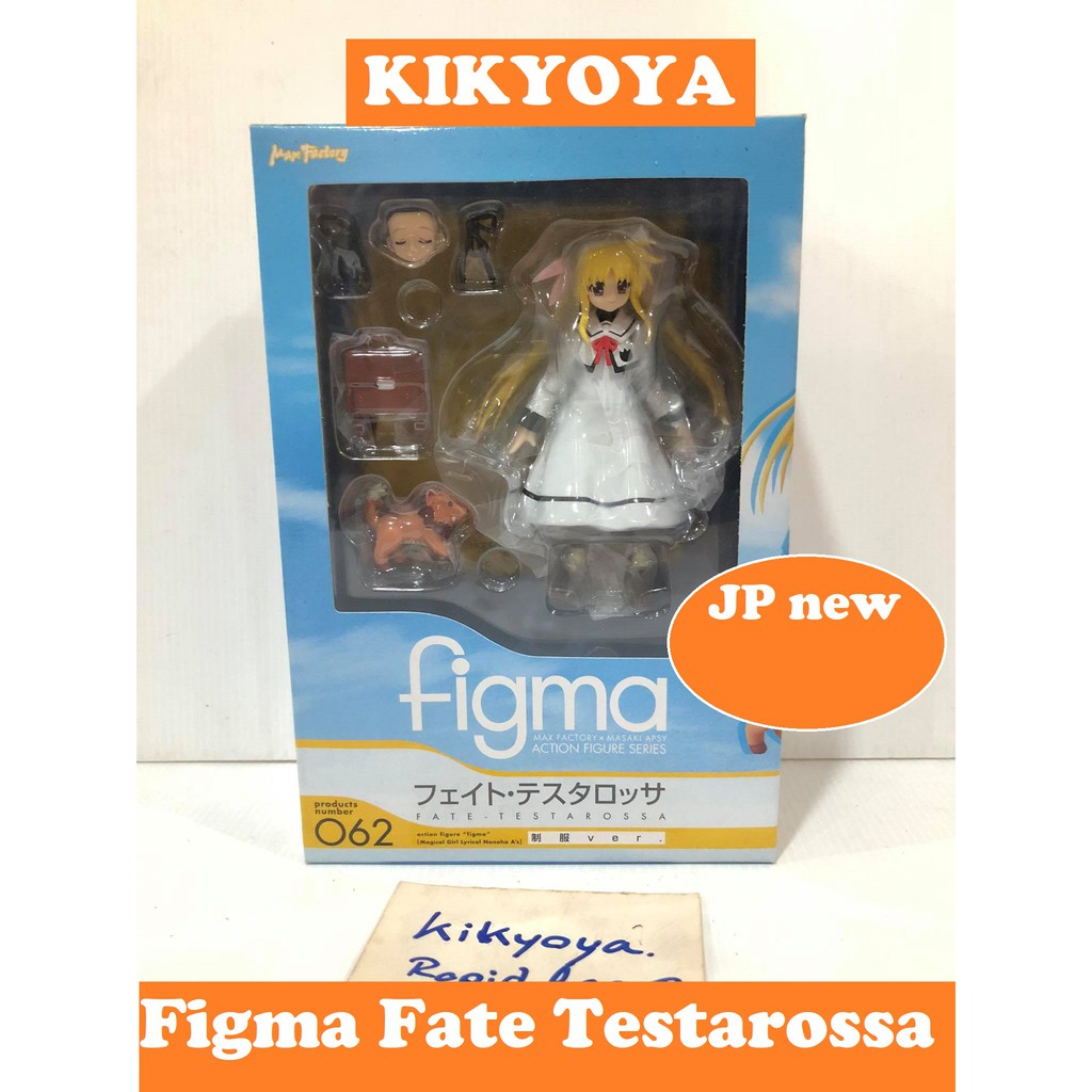 figma 062 Fate Testarossa School Uniform JP NEW | Shopee Thailand