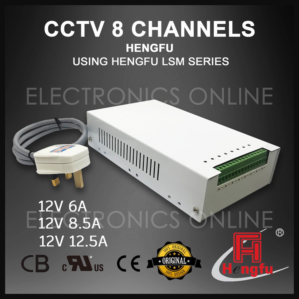 พาวเวอร์ซัพพลายกล้องวงจรปิด 8 ช่อง HENGFU LSM Series Security CCTV 4Ch 8Ch 16Ch CCTV กล่องควบคุม ...