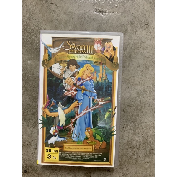 ม้วนวิดีโอ video การ์ตูน เซเลอร์มูน หนูหริ่ง เจ้าหญิงหงส์ขาว | Shopee ...