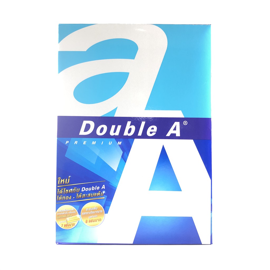 กระดาษถ่ายเอกสาร Double A A4 80g บรรจุ 5 รีม/กล่อง | Shopee Thailand