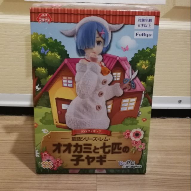 Re:Zero Starting Life in another world : Rem Sheep น้องแกะน้อย มือ 1 ...