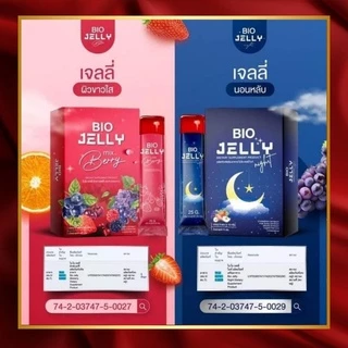 bio jelly ราคาพิเศษ | ซื้อออนไลน์ที่ Shopee ส่งฟรี*ทั่วไทย!