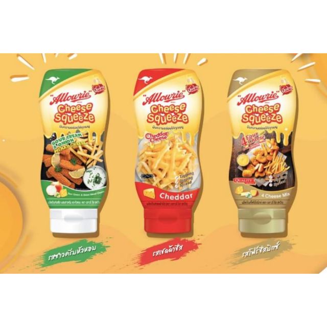 Allowrie Cheese Squeeze อลาวรี่ ชีสสควีซ 310 กรัม แค่บีบก็อร่อย ...