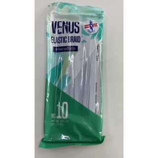 ยางยืด VENUS ELASTIC BRAID | Shopee Thailand