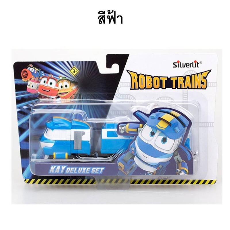 ROBOT TRAIN รถของเล่น Free-Wheel Robot Trains Deluxe Set KAY | Shopee ...