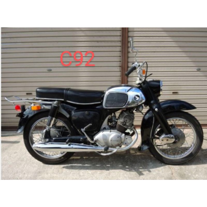 C92/c95 ยางขั ้ นตอน Nos. | Shopee Thailand