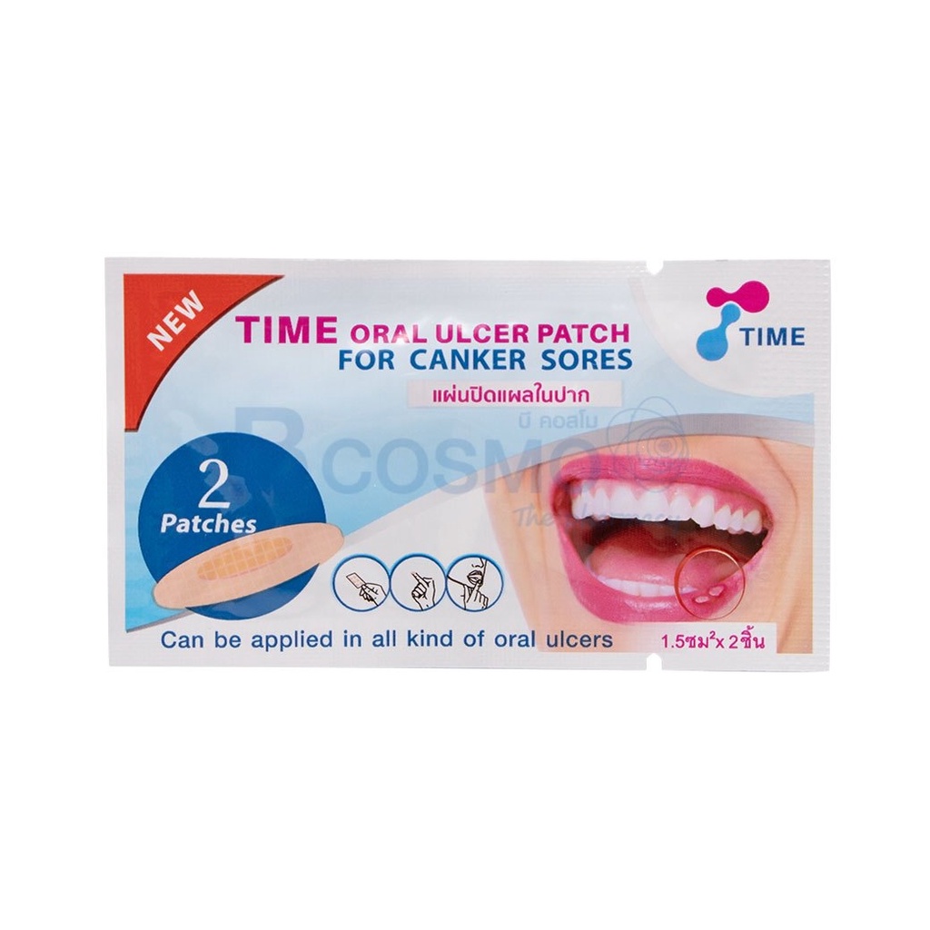 time oral ulcer patch แผ่นปิดแผลในปาก 6 ชิ้น (3 ซอง) | Shopee Thailand
