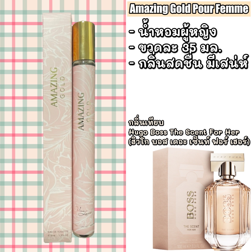 (พร้อมส่ง3) น้ำหอมผู้หญิงและผู้ชาย กลิ่นเทียบแบรนด์ ขนาดพกพา หัวฉีด ...