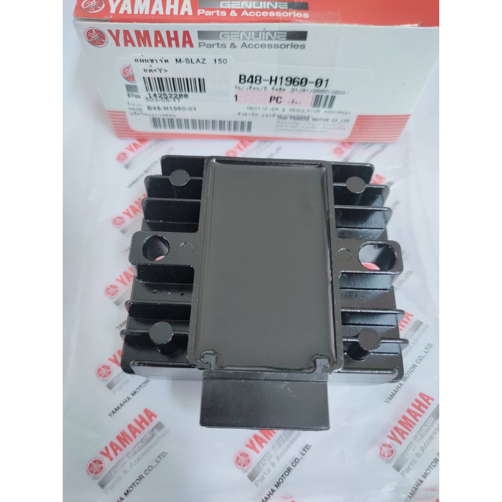 แผ่นชาร์จ M-SLAZ YAMAHA แท้ศูนย์ ตัวชาร์ท และตัวควบคุมไฟหน้า M-SLAZ ...