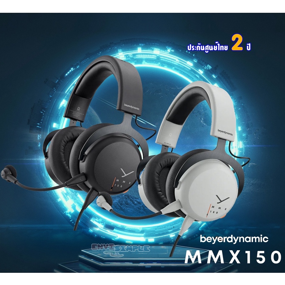 🛵มีส่งด่วน💨beyerdynamic MMX150 USB gaming headset | Shopee Thailand