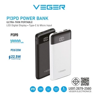 veger ราคาพิเศษ | ซื้อออนไลน์ที่ Shopee ส่งฟรี*ทั่วไทย!