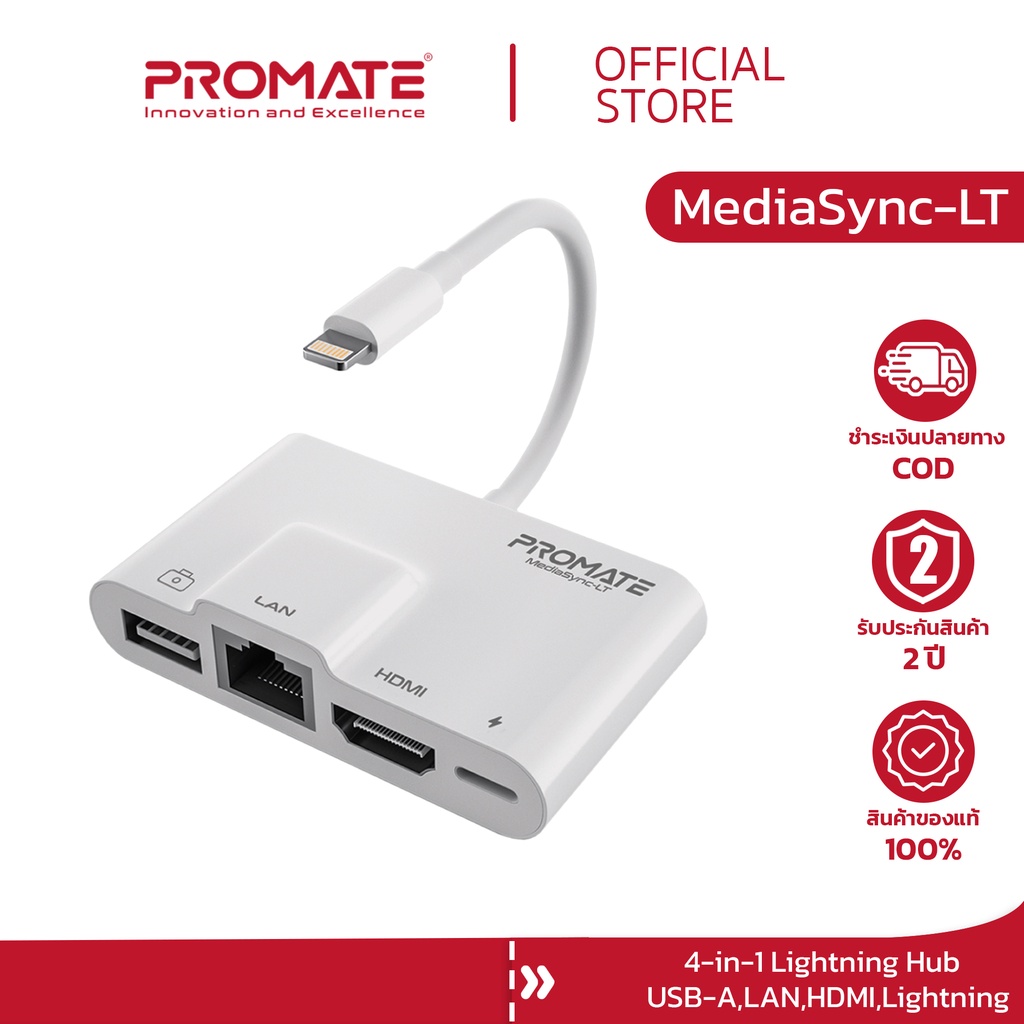 PROMATE LN Hub (MediaSync-LT) 4-in-1 Multimedia Hub with LN Connector ...