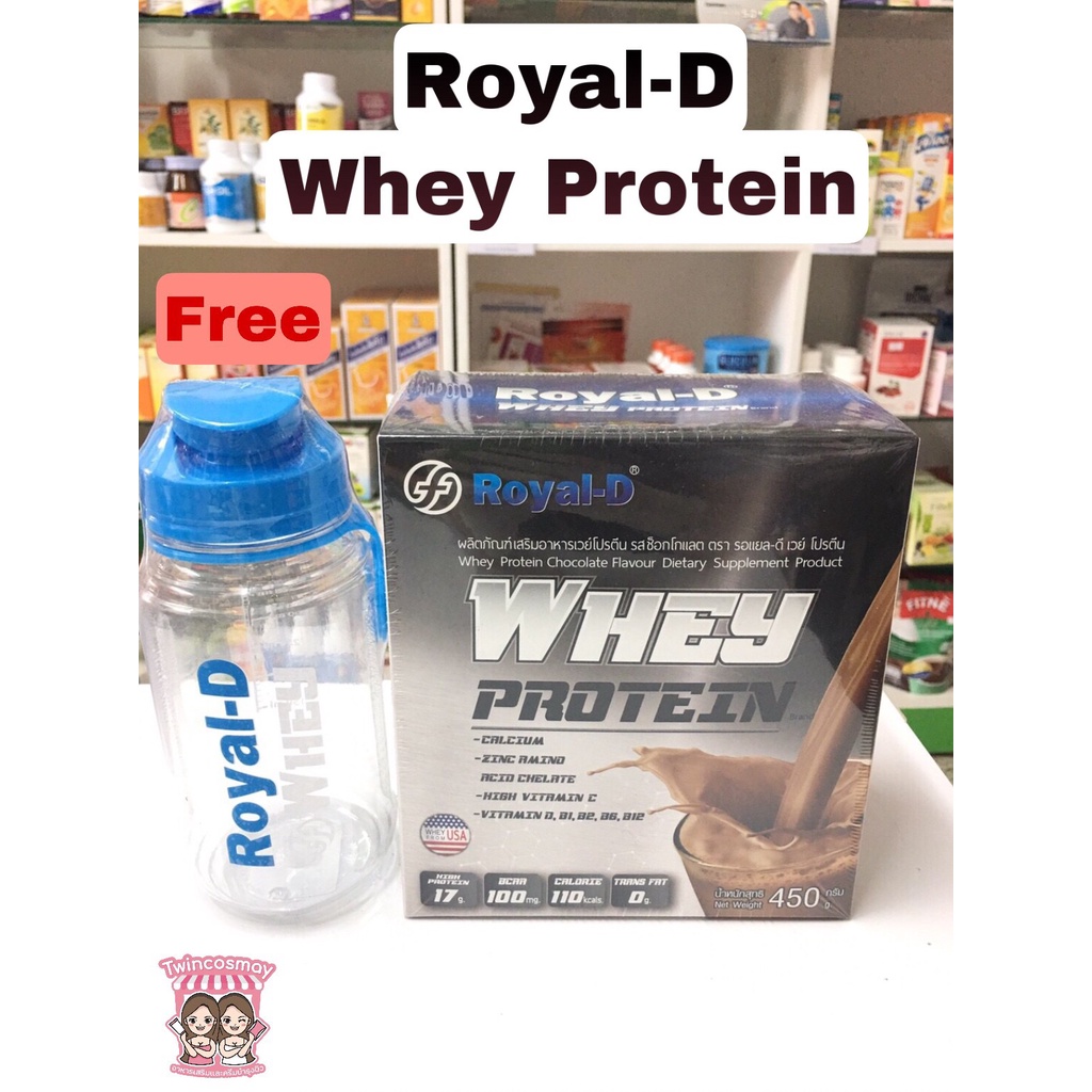 Royal-D Whey Protein Matcha Greentea รอยัลดี เวย์โปรตีนรสช็อกโกแลต 450g ...