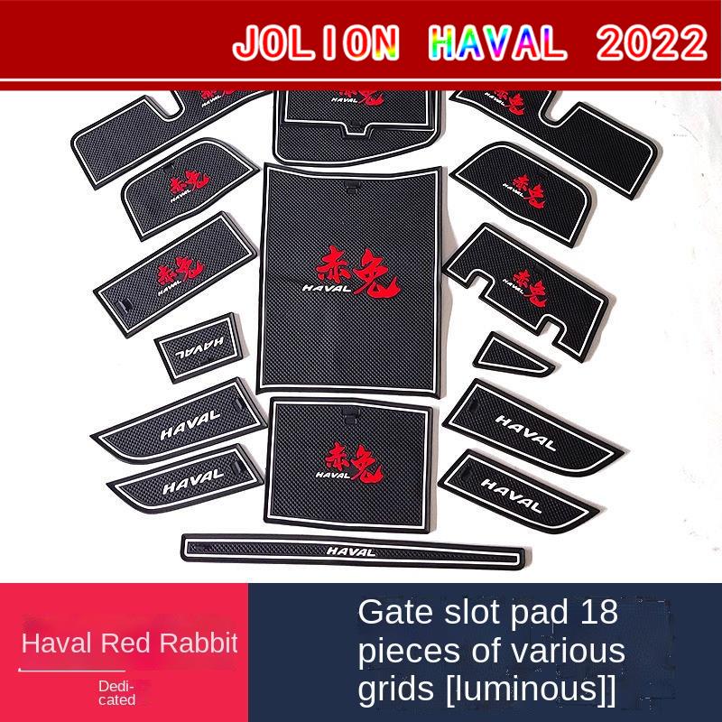 【2022 Haval Jolion】21 Haval Jolion แผ่นรองช่องประตู ถ้วยน้ำ แผ่นกันลื่น ...