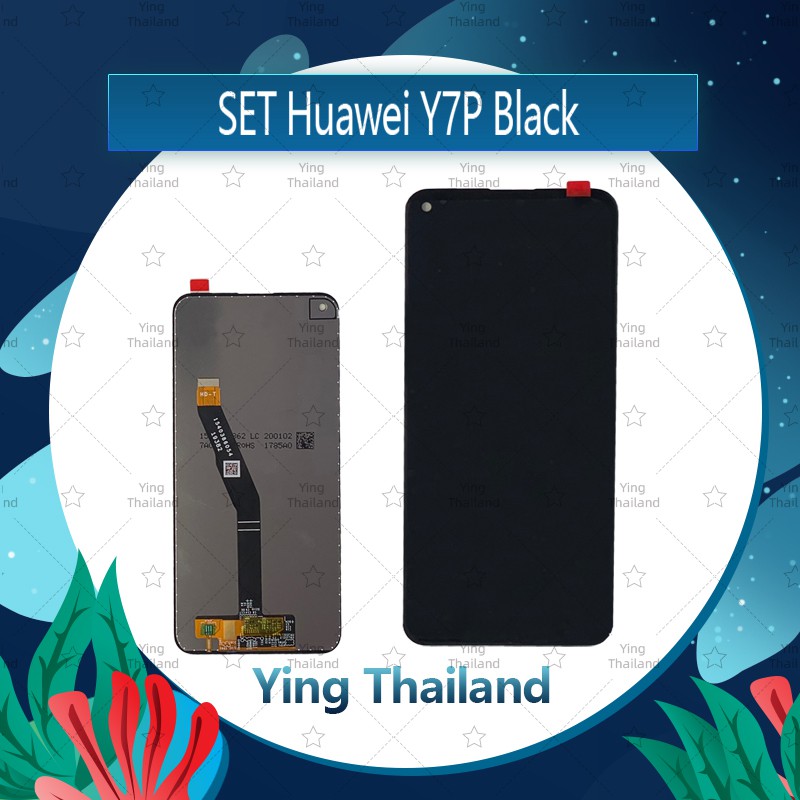 จอชุด HW Y7P หน้าจอพร้อมทัสกรีน LCD Display Touch Screen อะไหล่มือถือ ...