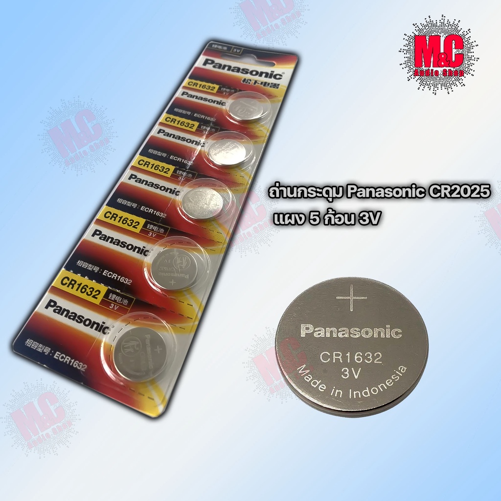 ถ่านกระดุม Panasonic CR2025 1 แผง 5 ก้อน 3V Lithium Button Cell Battery แท้100% | Shopee Thailand