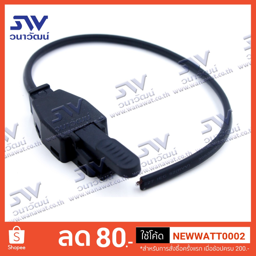 ชุดสวิทซ์ควบคุม+สาย (SWC-1) | Shopee Thailand