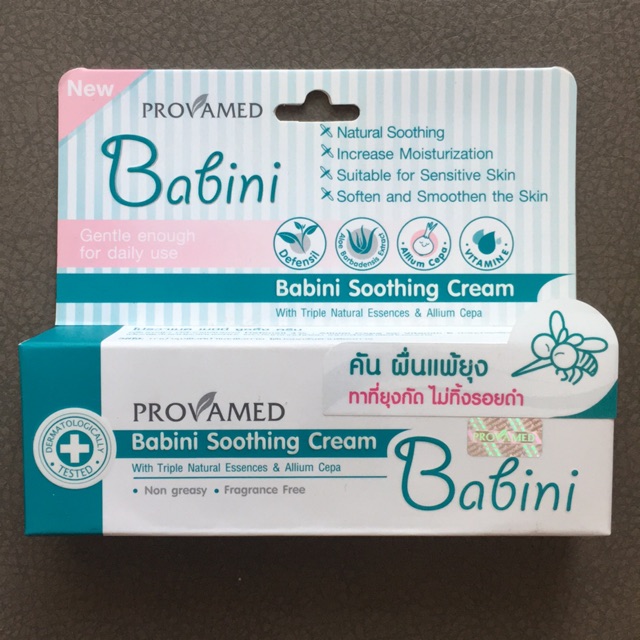 🔥ลดครั้งเดียว ไม่เติมเพิ่ม🔥ครีมทาแก้คัน ผื่นแพ้ยุง ลดรอยดำจากแผลยุงกัด ...