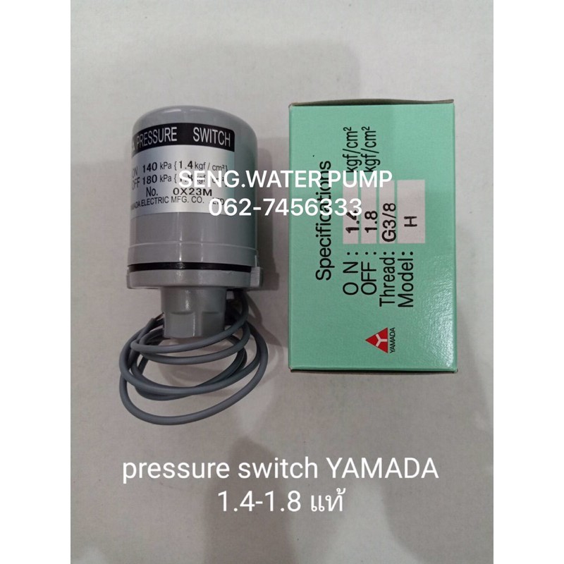 pressure switch yamada 1.4-1.8 แท้อะไหล่ปั๊มน้ำ อุปกรณ์ ปั๊มน้ำ ปั้มน้ำ ...