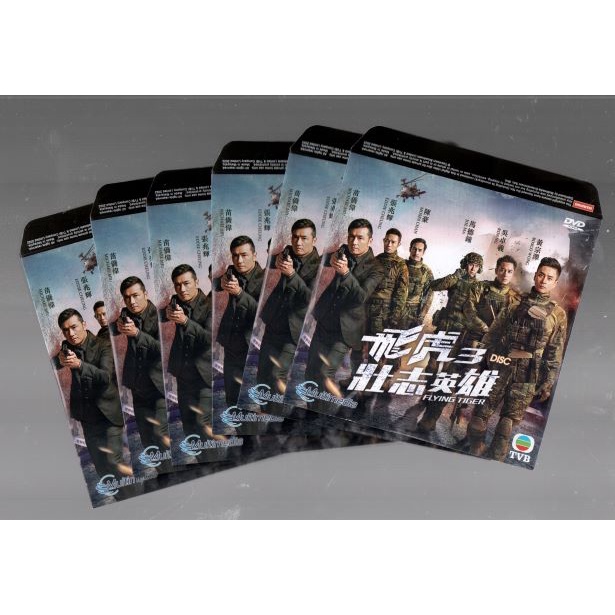 Tvb Drama DVD Flying Tiger III 飞เสือ3之英 Vol.1-30 End (2022) (ไม่มีกล่อง ...