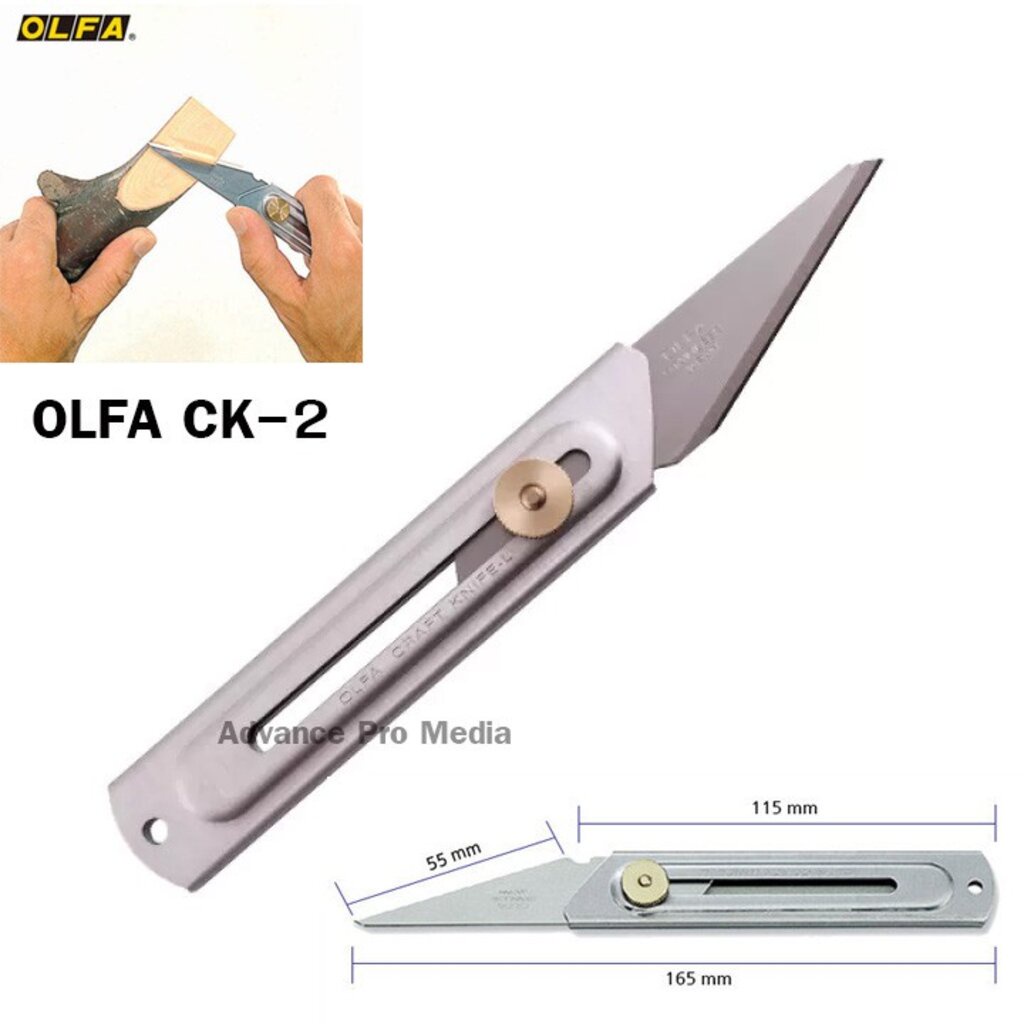 OLFA มีดคัตเตอร์สำหรับงานแกะไม้ ใบแหลม รุ่น CK-2 ( จำนวน 1 อัน) | Shopee Thailand