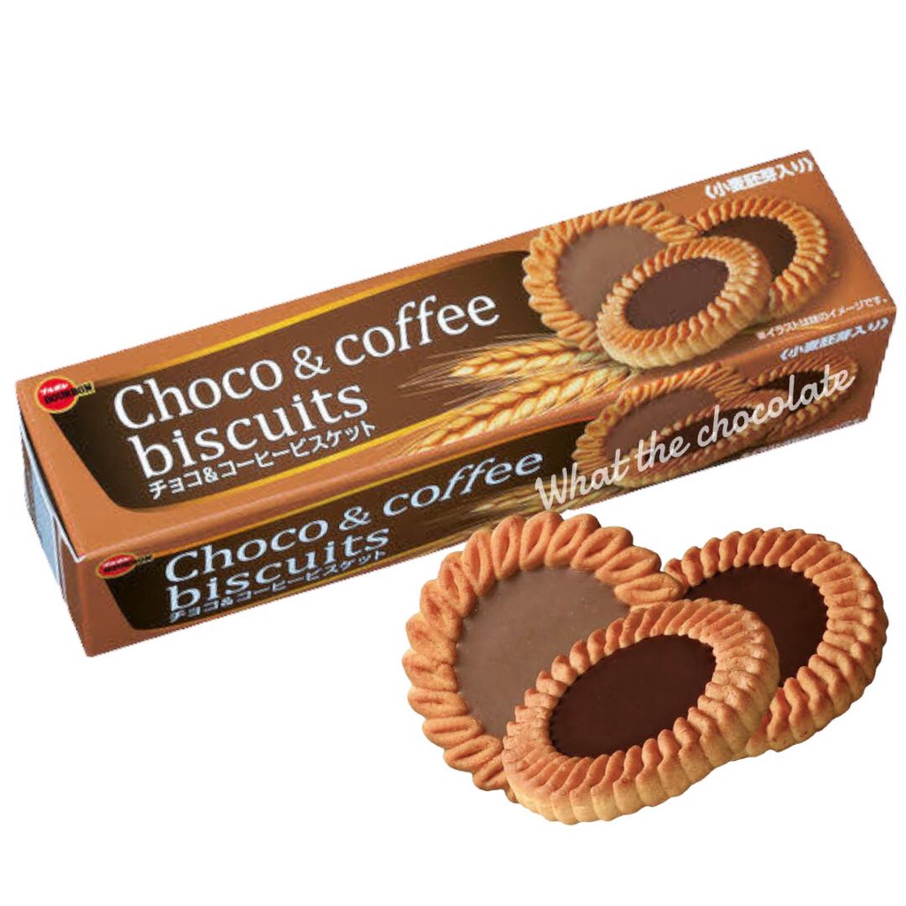 Bourbon choco&coffee biscuits บิสกิตรสช็อคโกแลตและกาแฟ | Shopee Thailand