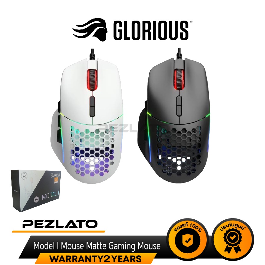 Glorious Model I Mouse Matte Gaming Mouse | Shopee Thailand