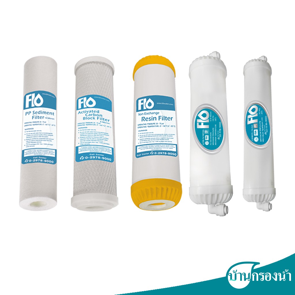 Flo ชุดไส้กรองน้ำดื่ม ใช้ได้กับเครื่องรุ่น FL 220 | Shopee Thailand