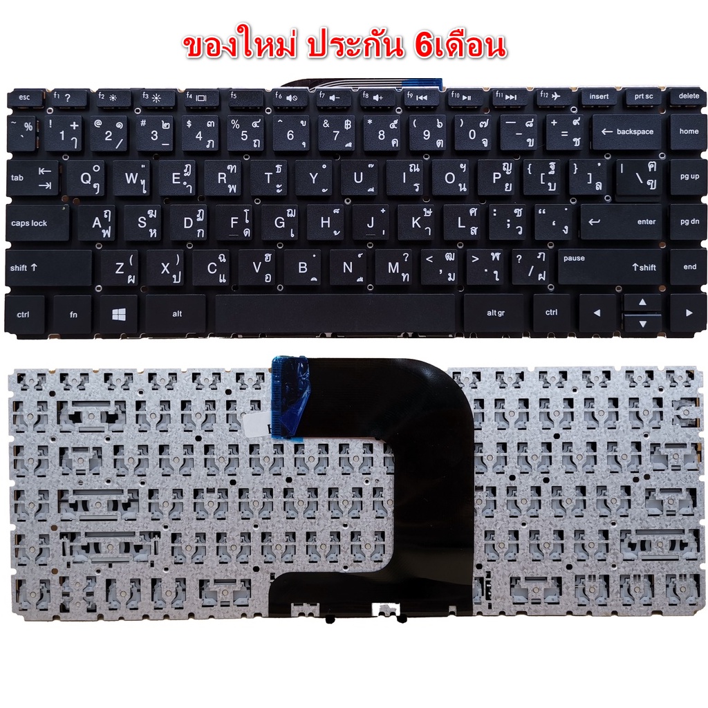 KEYBOARD NOTEBOOK HP/COMPAQ 1HP 14-AC 14-ac029TX 14-r056TU 340 G3 346 ...