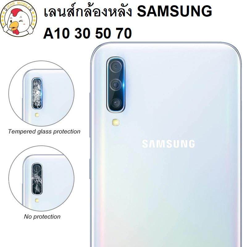 ฟิล์มเลนส์กล้องหลัง Samsung A10 A30 A50 A70 รองรับ Samsung สินค้านี้ ไม่ใช่ อะไหล่ | Shopee Thailand