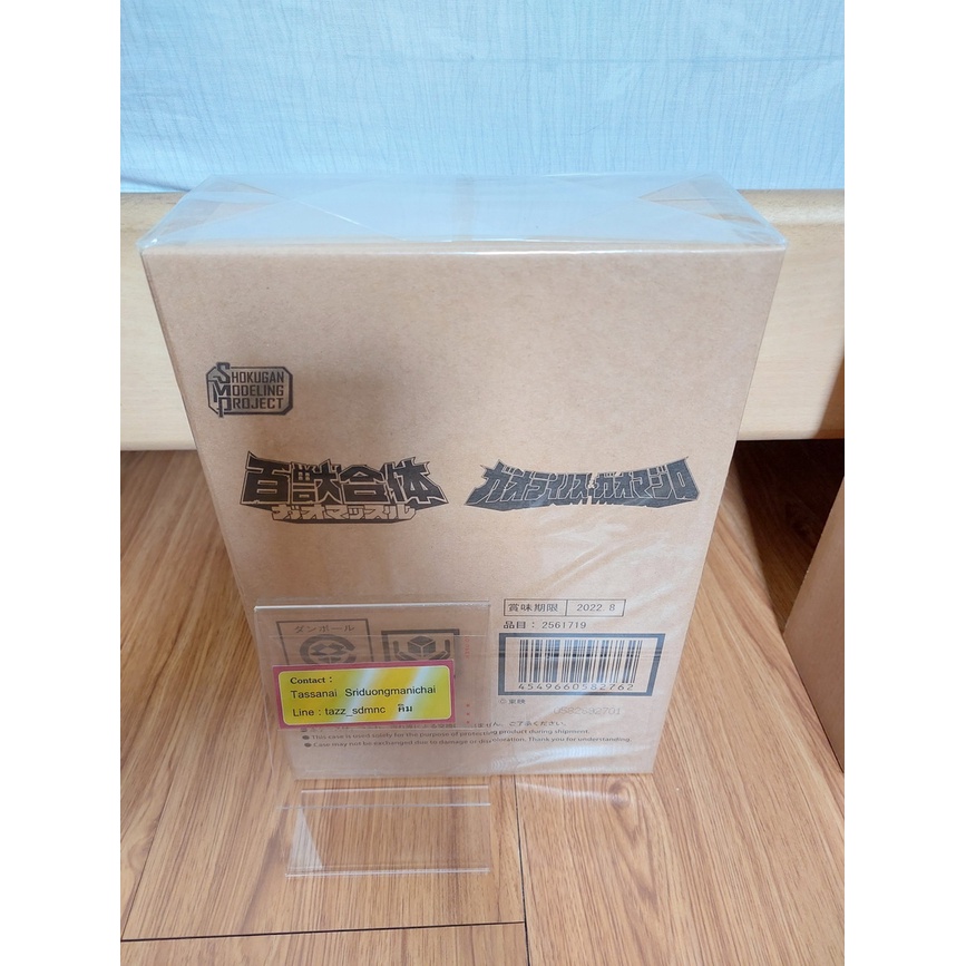 Bandai SMP (Shokugan Modeling Project) Gao Muscle 4549660582762 / Gao ...