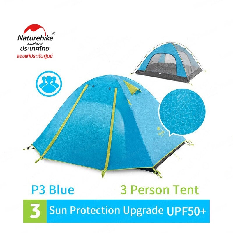 Naturehike p series P2 P3 P4 เต็นท์ น้ำหนักเบา พร้อมรับประกัน 2ปี โดย ...