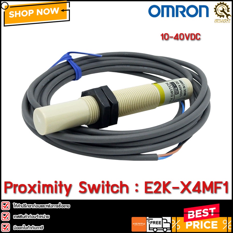 Capacitive Proximity Sensor OMRON E2K-X4MF1 | Shopee Thailand