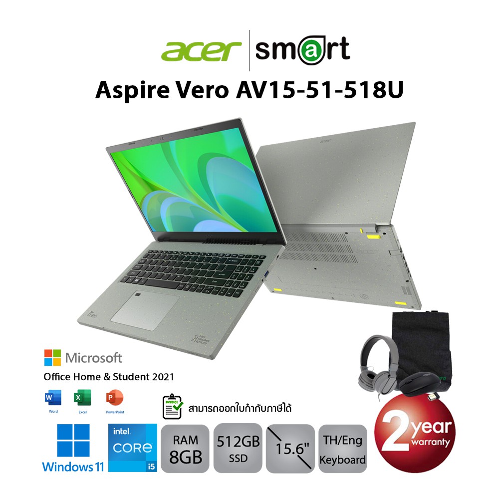 Acer Aspire Vero AV15-51-518U i5-1155G7/8GB/512GB/IrisXe/15.6/Win11 ...