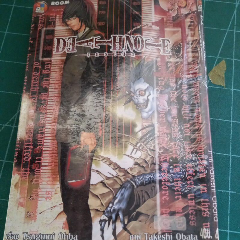 หนังสือการ์ตูน ขายเศษ เดธโน้ต DEATH NOTE/5,7,8,10,11,12(สภาพเช่า) | Shopee Thailand