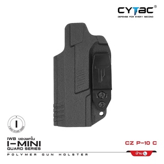DC46 ซองพกใน Cytac Polymer รุ่น I-Mini-guard CZ P-10 C | Shopee Thailand