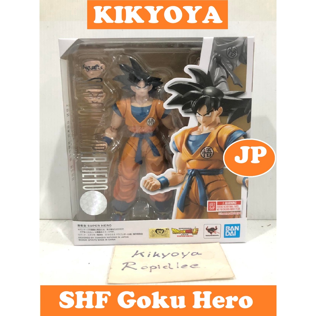 S.H.Figuarts Goku SUPER HERO "Dragon Ball Super - Super Hero" SHF LOT ...