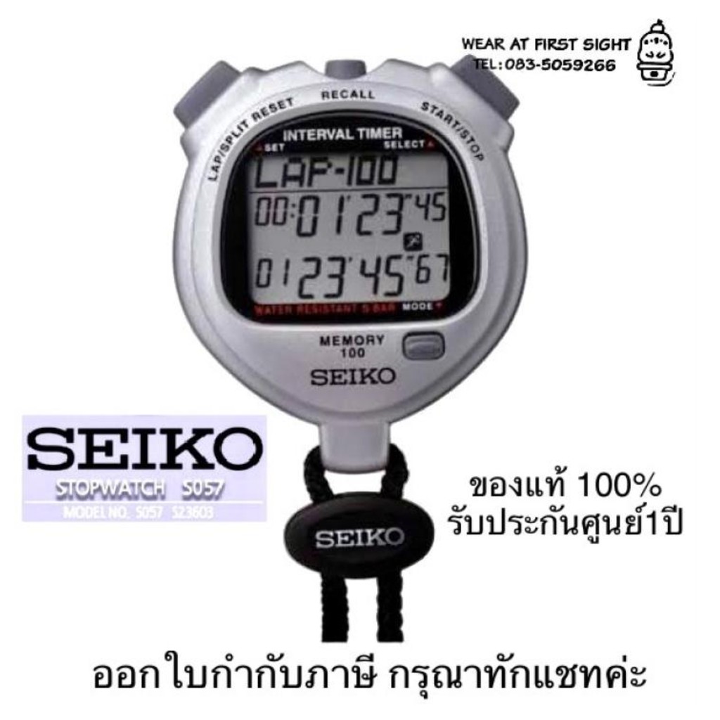 SEIKO STOPWATCH นาฬิกาจับเวลา รุ่น S23603P ของแท้100% รับประกันศูนย์1ปี ...