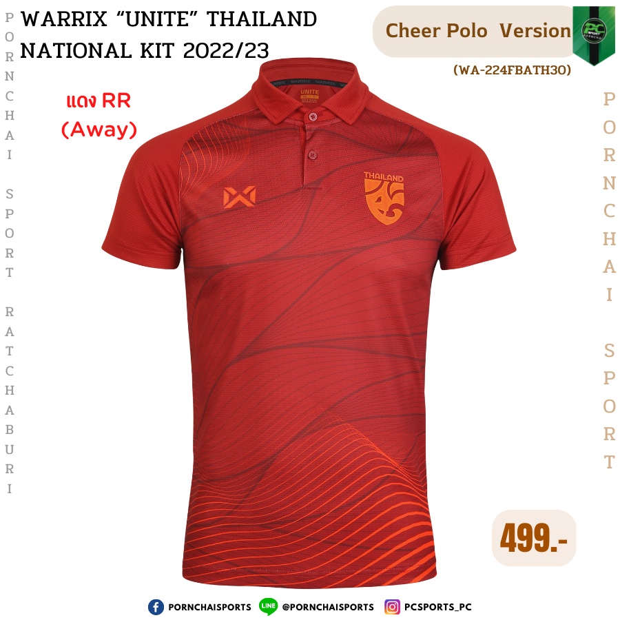 เสื้อทีมชาติไทย WARRIX ปี2022-23 รุ่น Cheer Polo(WA-224FBATH30) สีน้ำ ...