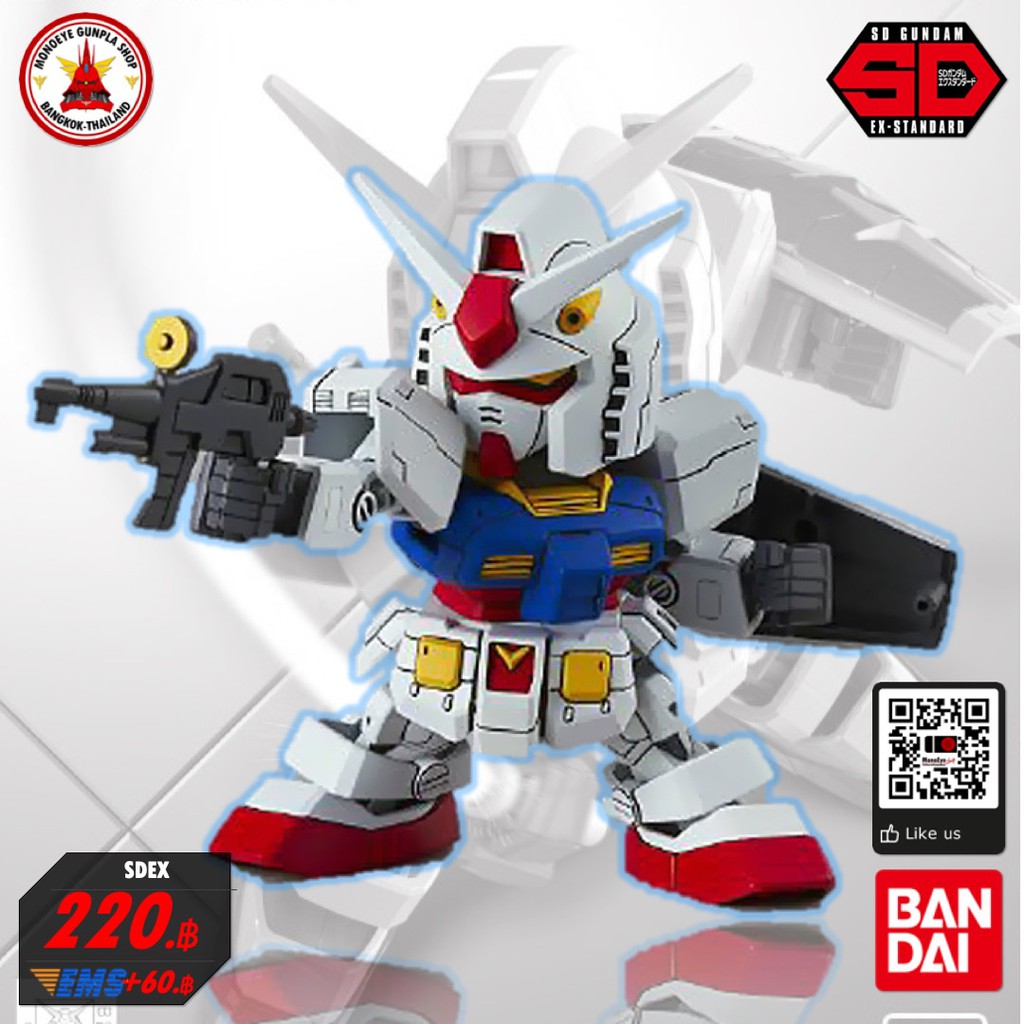 Bandai SD Gundam EX Standard RX-78-2 Gundam | Shopee Thailand