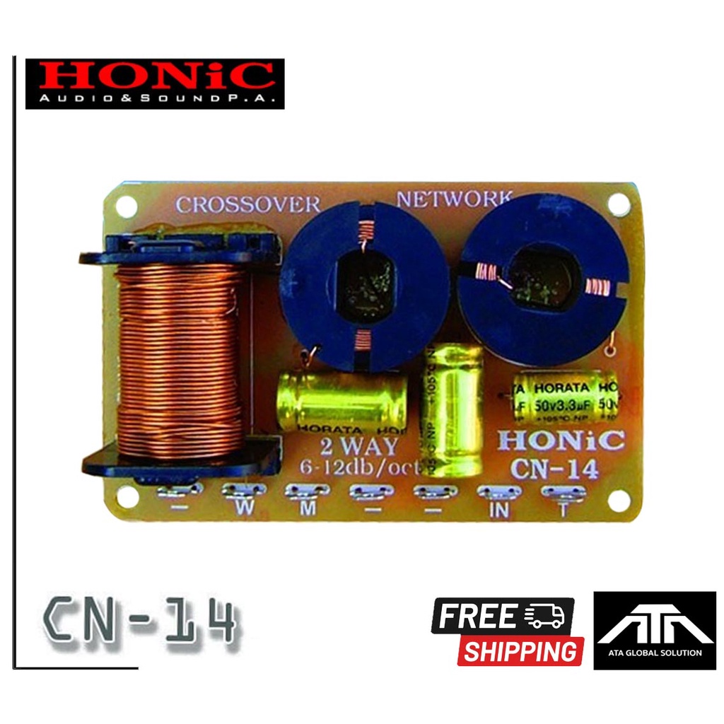 HONIC CN-14 NETWORK CN 14 เน็ตเวิร์ค 3 ทาง / 3 Way เสียงดี ราคาถูก ใช้งานง่าย | Shopee Thailand