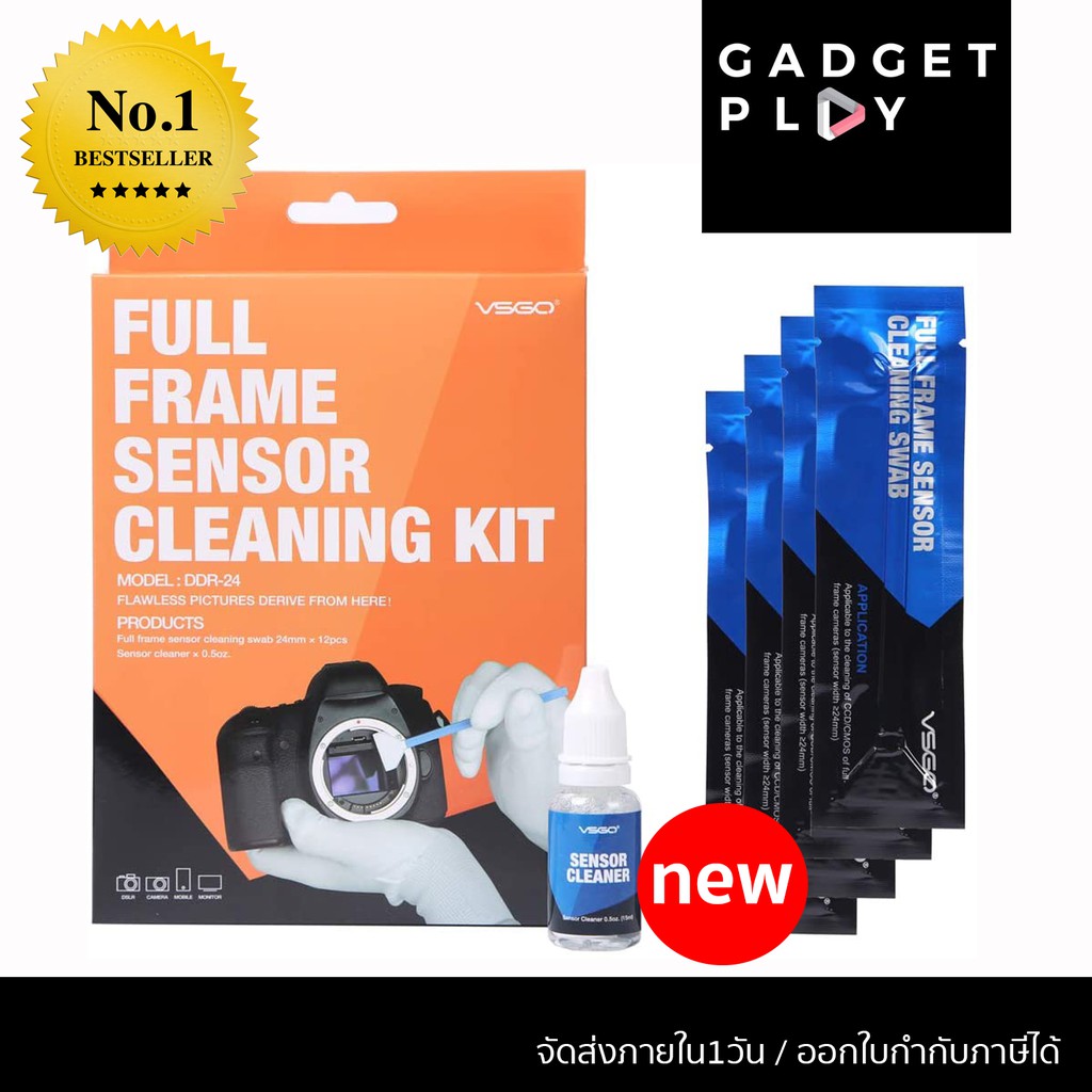 [กรุงเทพฯ ด่วน 1 ชั่วโมง] VSGO DDR-24 Full-Frame Sensor Cleaning Kit ...